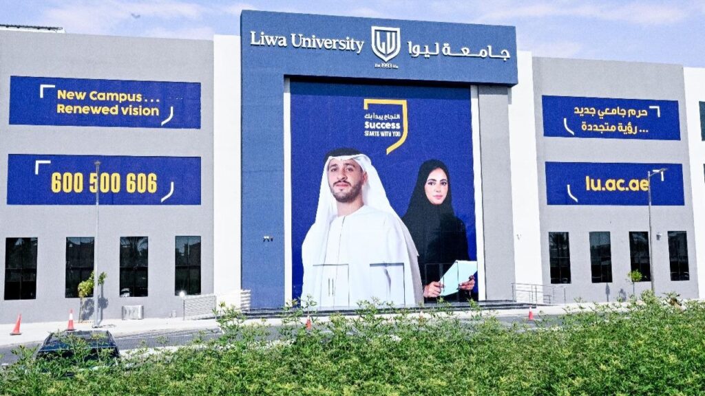 Liwa University - Yalla Abu Dhabi Life